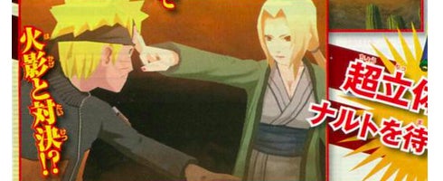 Naruto 3DS title announced in Japan | VG247