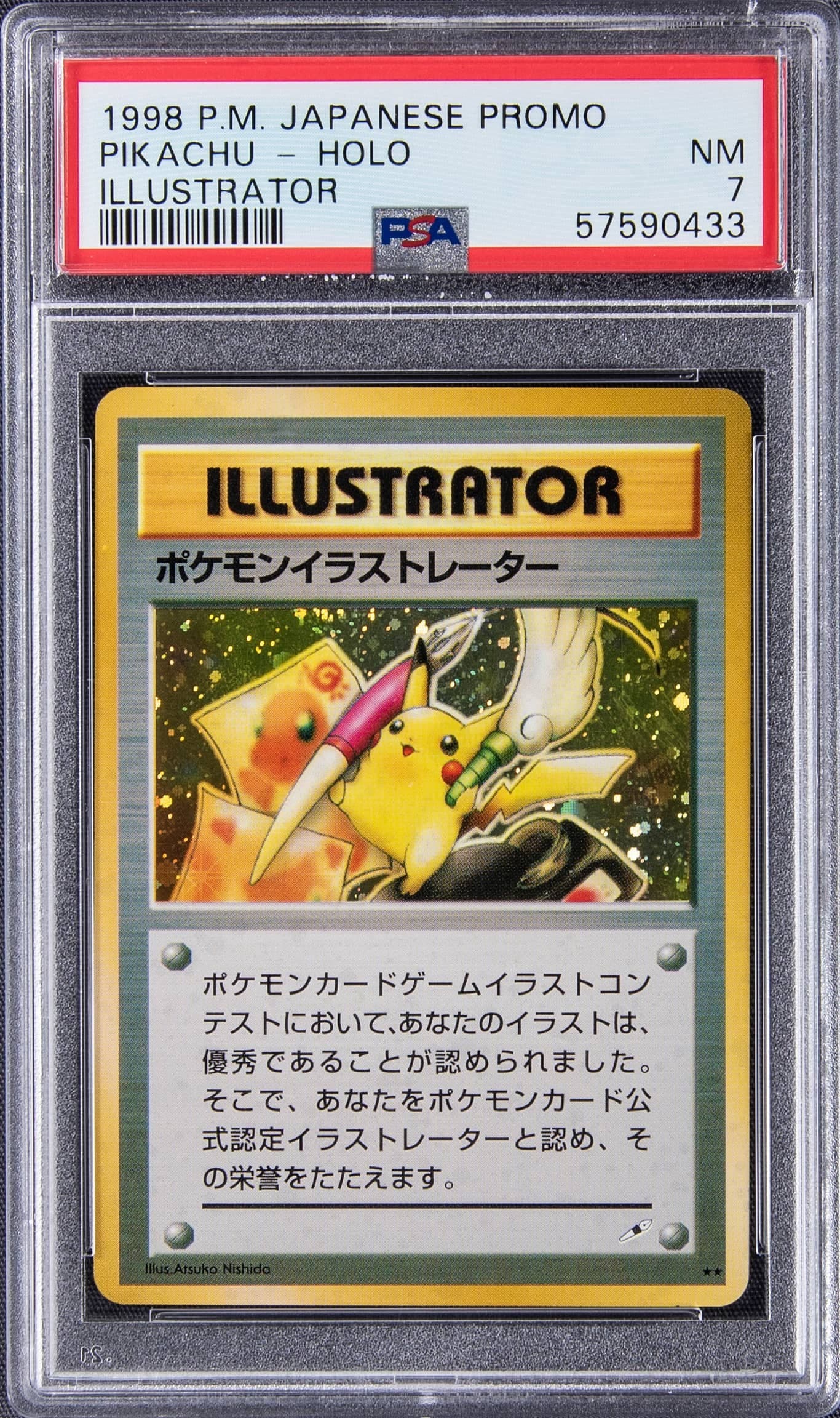Rare Pikachu Illustrator Pok mon Sells For Record breaking 900k Rare Pikachu Illustrator Pok mon Sells For Record breaking 900k