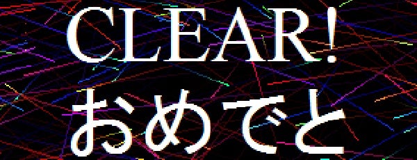 Squarepusher: Pixel Breakout | Rock Paper Shotgun