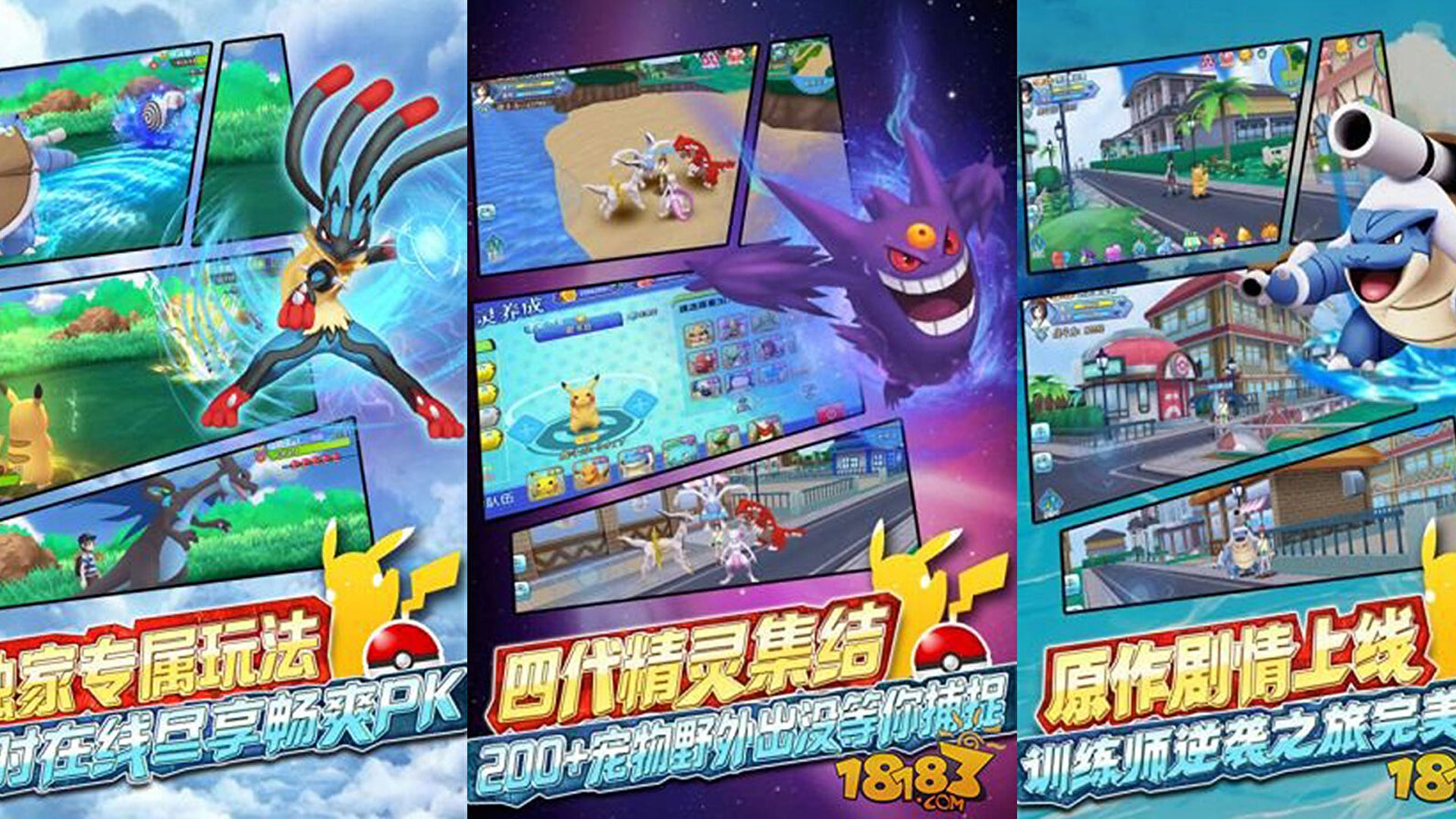 The Pokémon Company sues Chinese mobile game company over intellectual ...