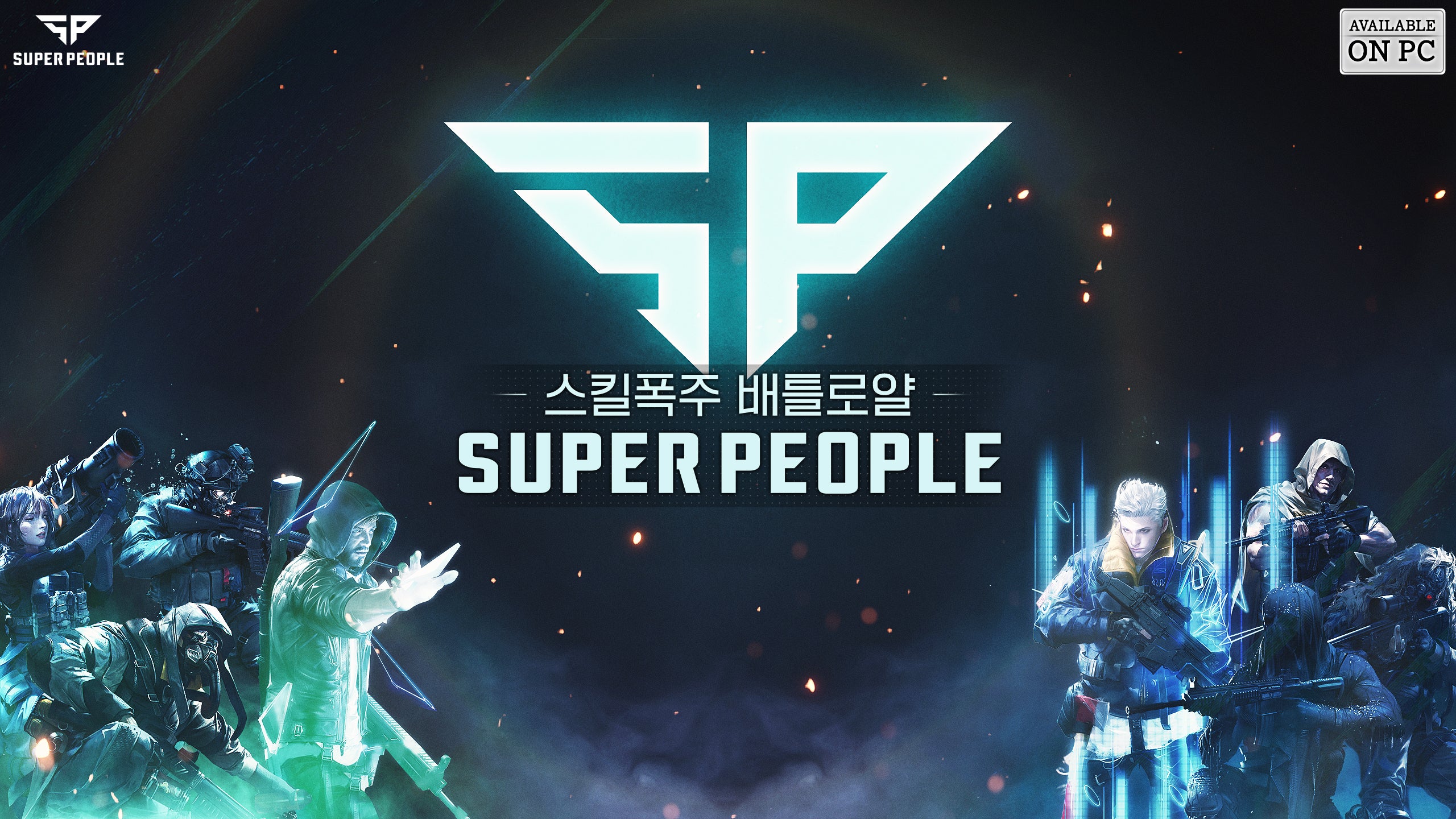Super People | Rock Paper Shotgun