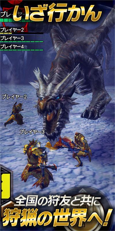 Monster Hunter Explore | VG247