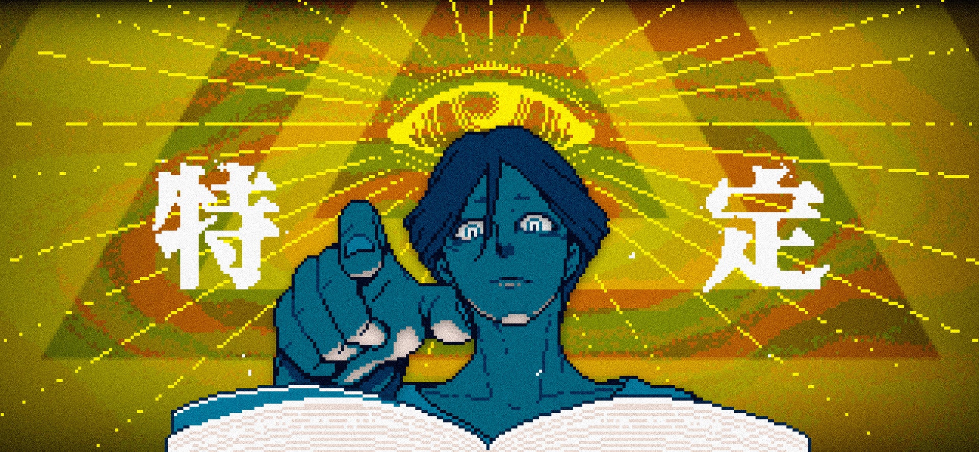 Urban Myth Dissolution Center Rock Paper Shotgun