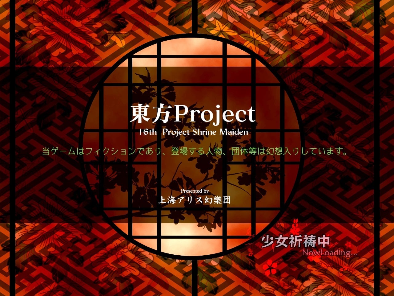 Touhou 16: Hidden Star In Four Seasons | Rock Paper Shotgun