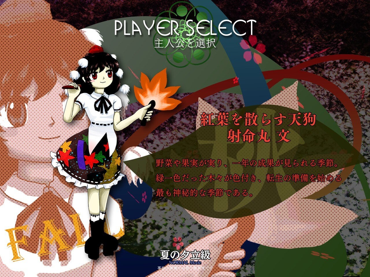 Touhou 16: Hidden Star In Four Seasons | Rock Paper Shotgun