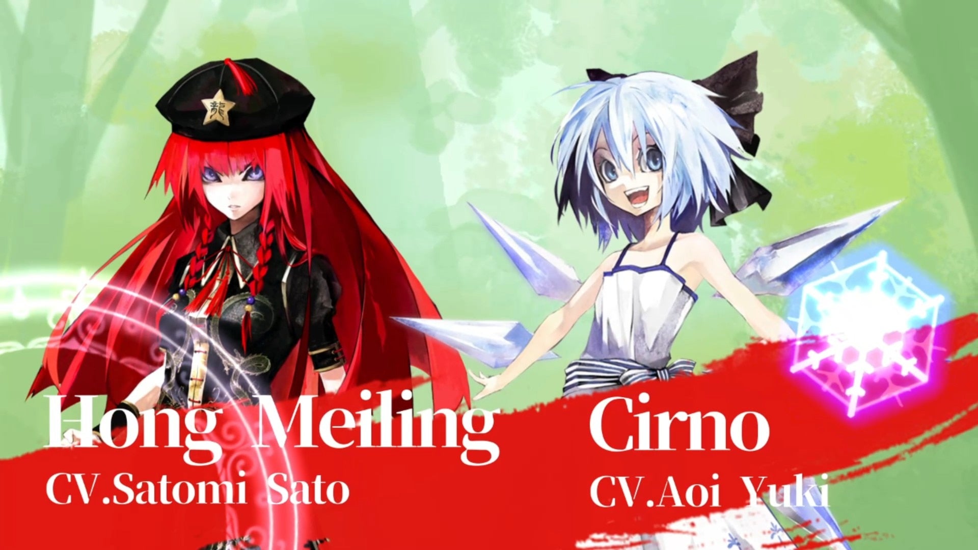 Touhouvania Cirno