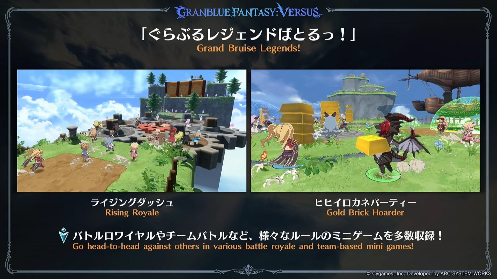 Granblue Fantasy Versus: Rising | VG247
