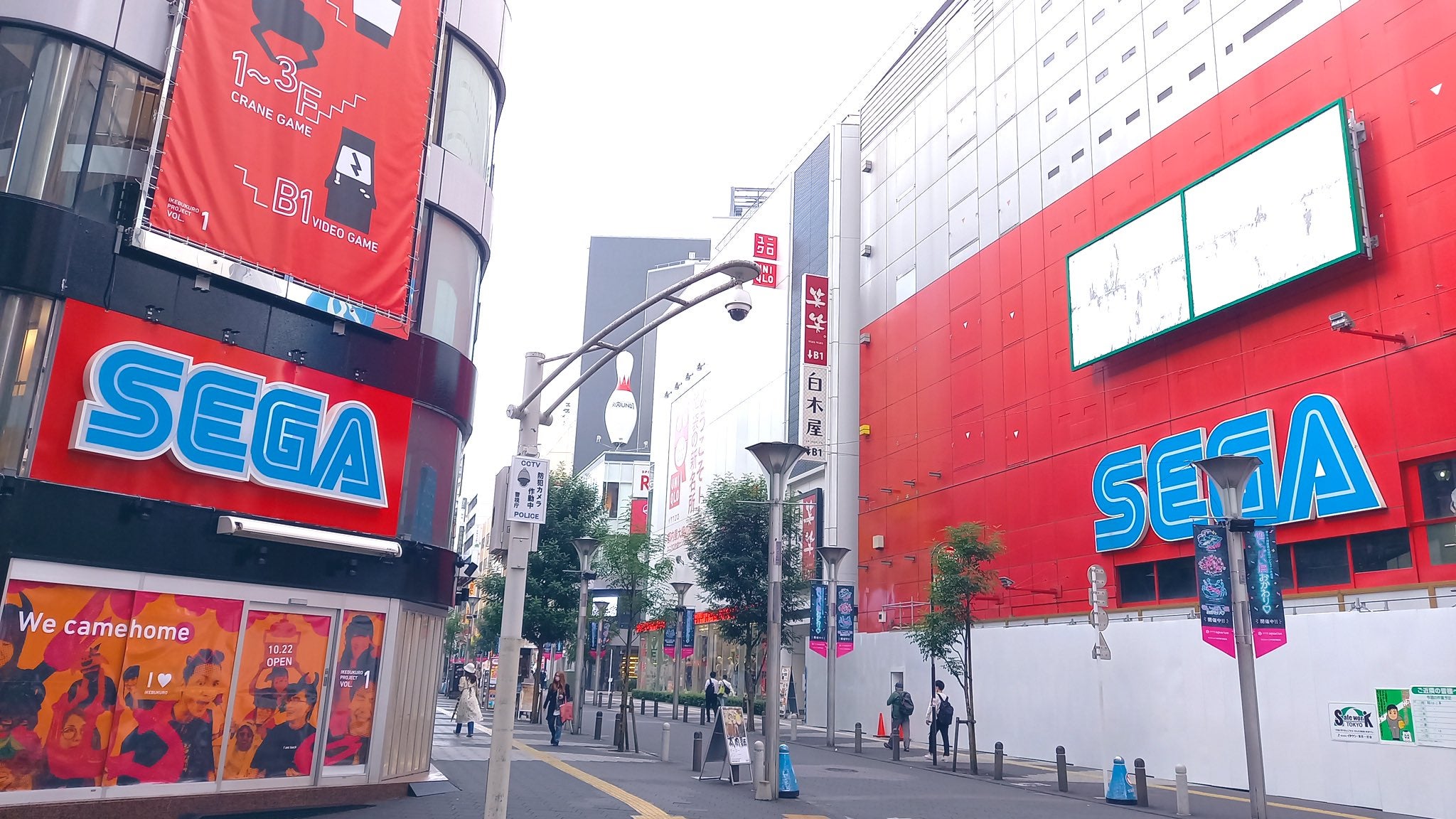 Sega's Ikebukuro Gigo arcade to reopen in new venue | GamesIndustry.biz