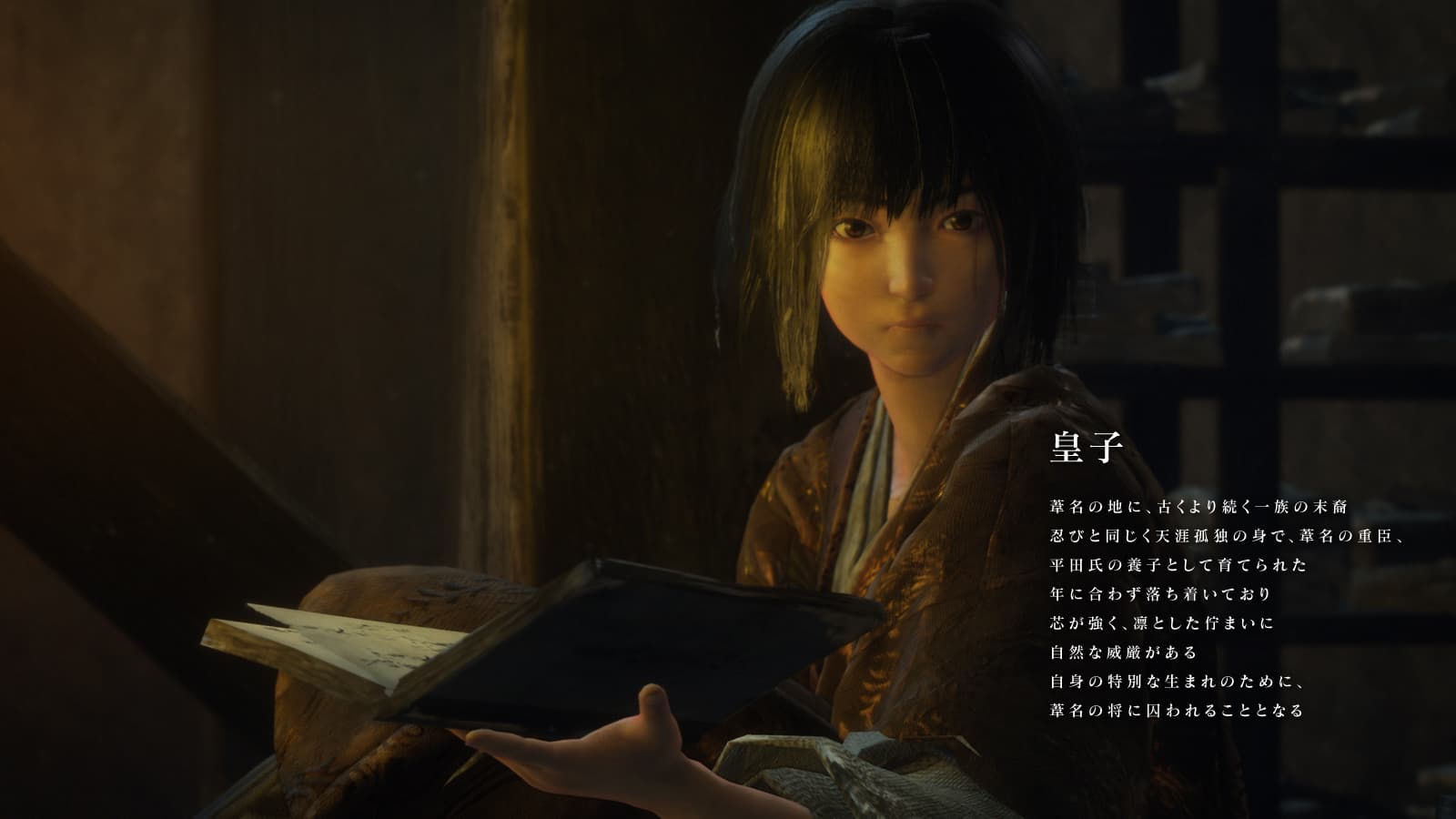 Meet the Characters of Sekiro: Shadows Die Twice | VG247
