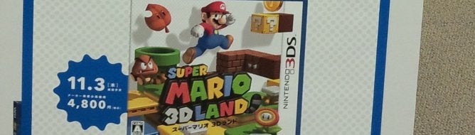 Super Mario 3D Land uses StreetPass, P-Winged Assist Blocks | VG247