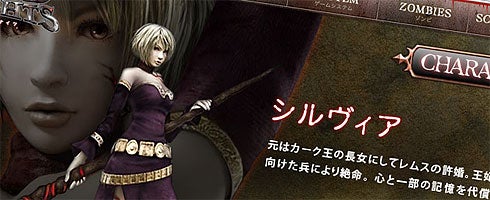 Undead Knights announced and dated for Japan | VG247