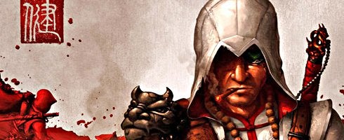 Ubisoft Workshop taking submissions for artbook | VG247