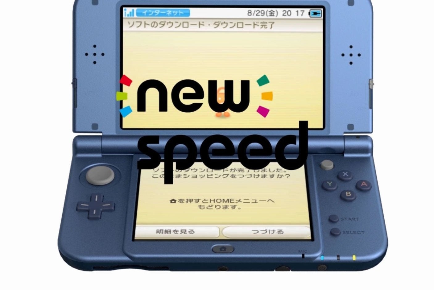 Vídeo: Comparativa de rendimiento de la New 3DS vs 3DS | Eurogamer.es