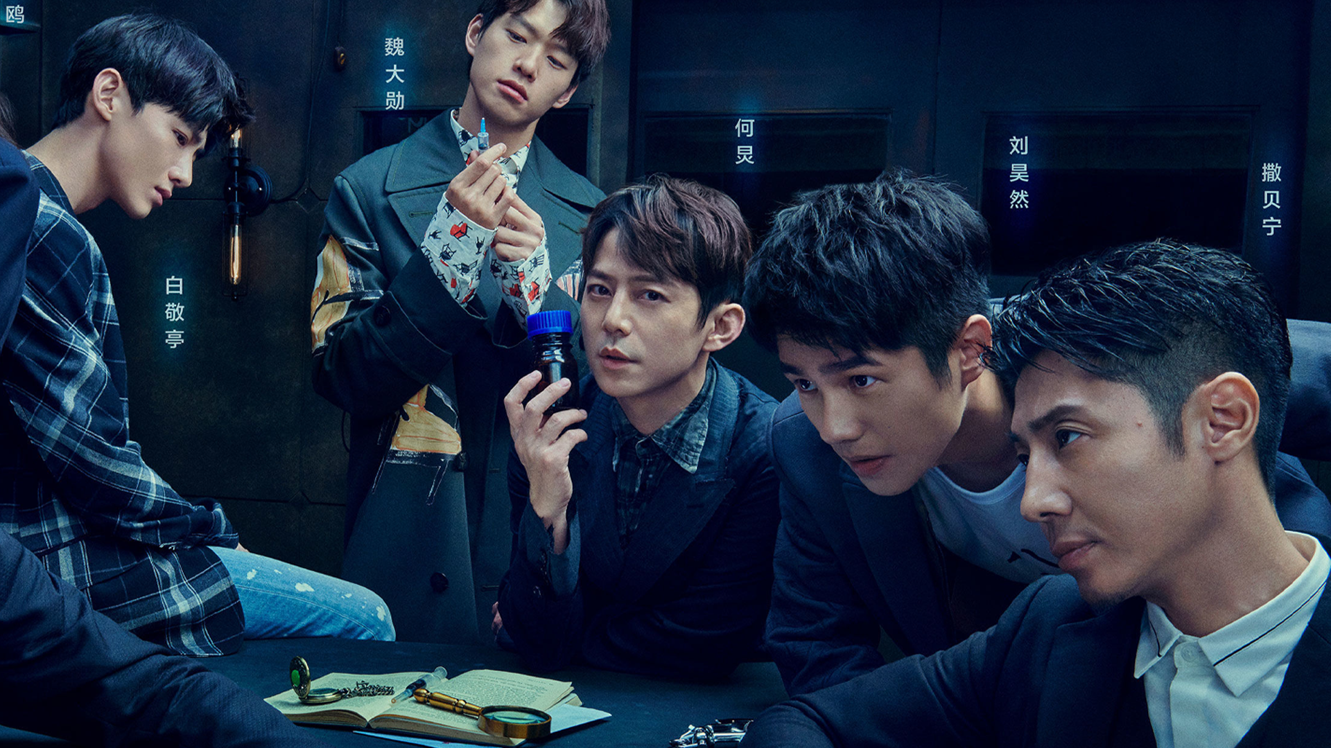 Jubensha: the mix of Cluedo, Werewolf and LARP that became a Chinese phenomenon | Dicebreaker