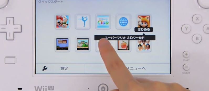 Nintendo demonstrates the Wii U's new quick-boot function - video | VG247